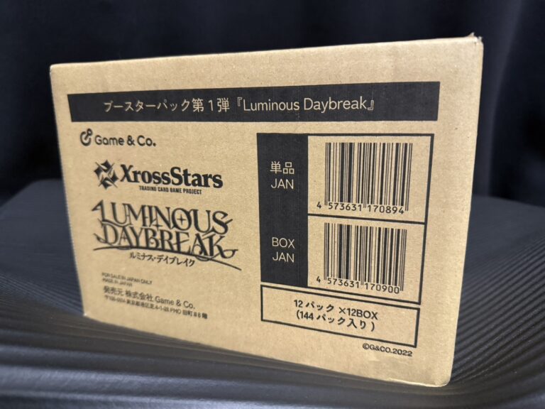 【XrossStars】Luminous Daybreak 開封結果と封入率調査！ | XrossStars情報局