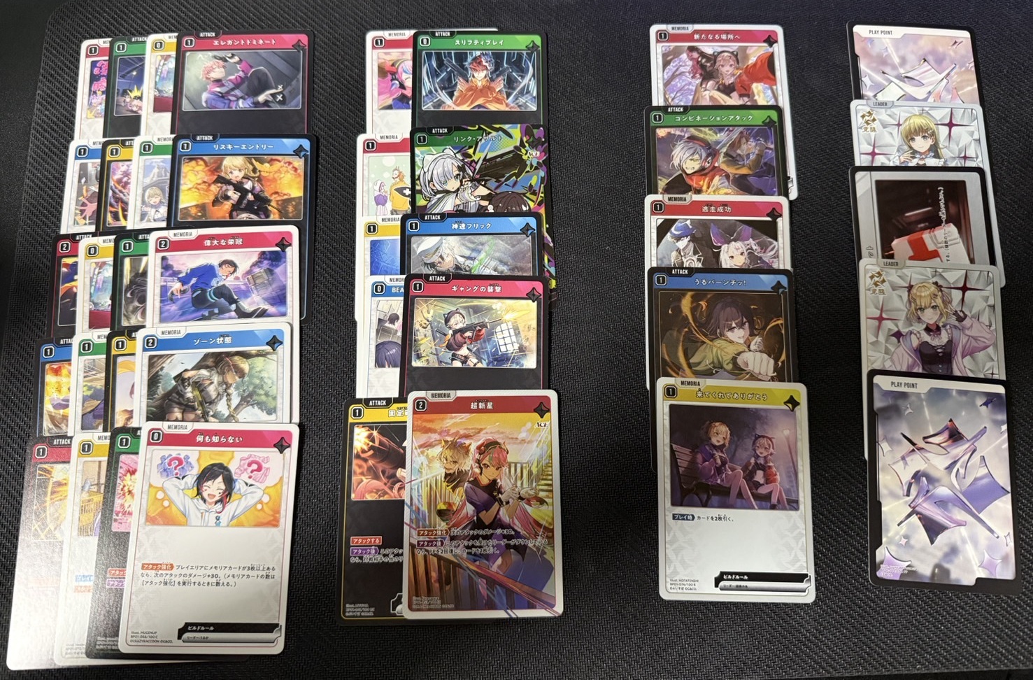 【XrossStars】Luminous Daybreak 開封結果と封入率調査！ | XrossStars情報局