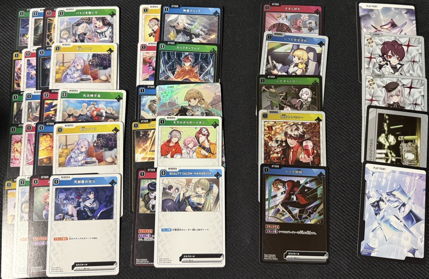 【XrossStars】Luminous Daybreak 開封結果と封入率調査！ | XrossStars情報局