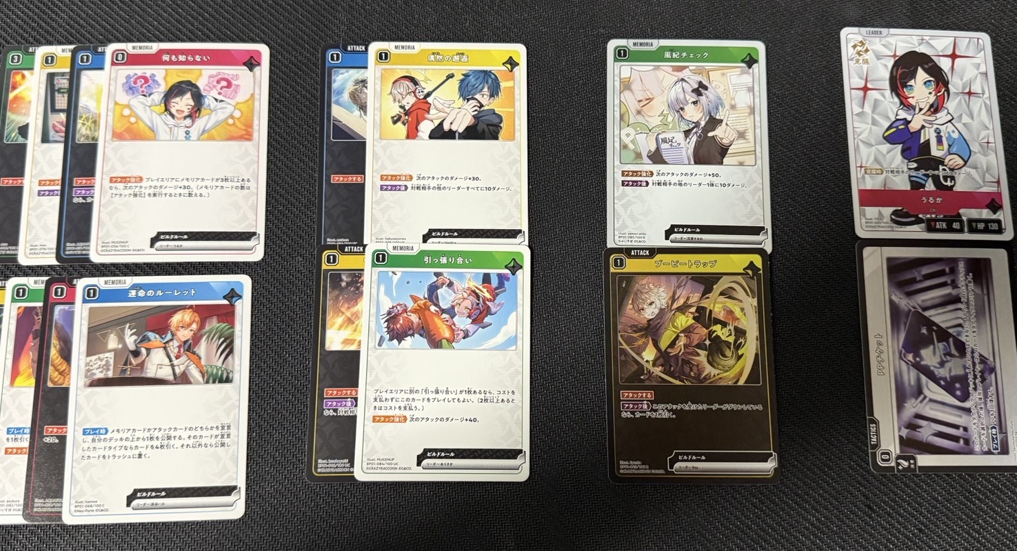 【XrossStars】Luminous Daybreak 開封結果と封入率調査！ | XrossStars情報局